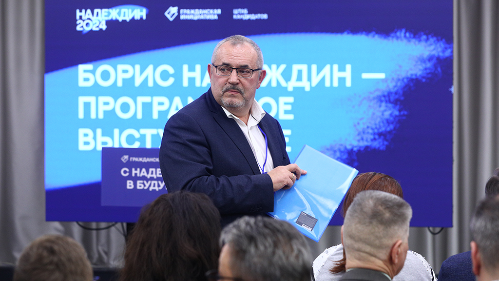 Альтернативная надежда Сбор подписей за выдвижение Бориса Надеждина в